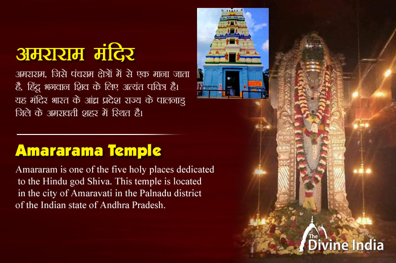 List of Vishnu Temples in India