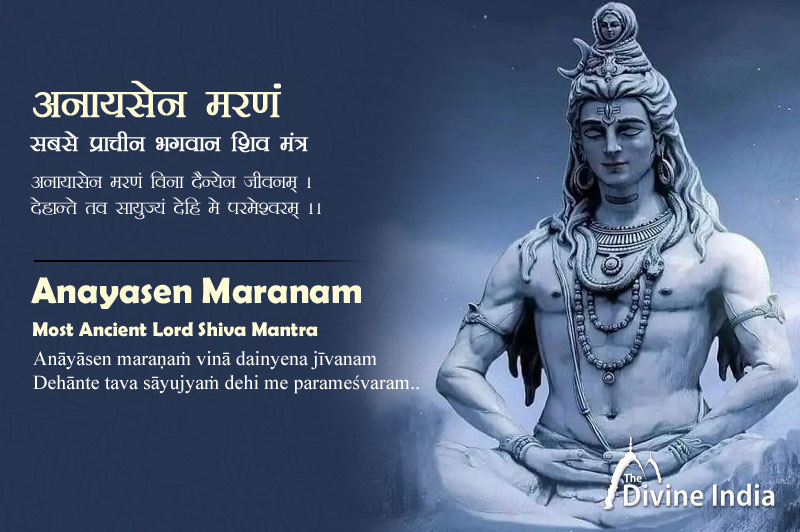 Most Ancient Lord Shiva Mantra | Anayasen Maranam