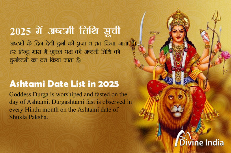 Ashtami Tithi in December 2025 | Durgashtami Vrat Dates in 2025 ...