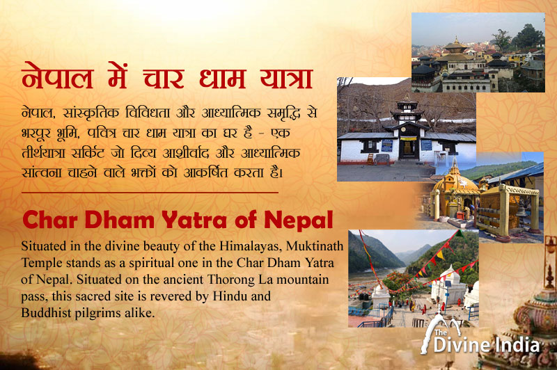 Char Dham Yatra in Nepal | Char Dham of Nepal | Set of four Hindu ...