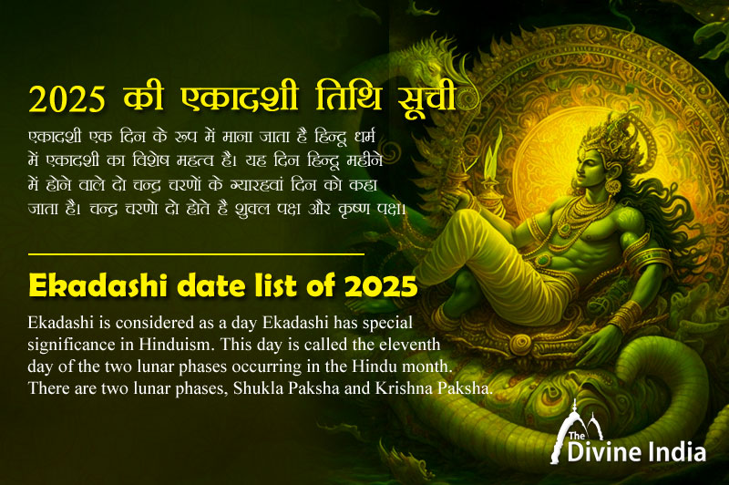 Coming ekadashi Date 2025 | When is Ekadashi in December 2025 ...