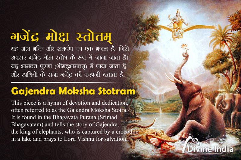Gajendra Moksha Stotram Lyrics | Gajendra Moksha Stotram Meaning