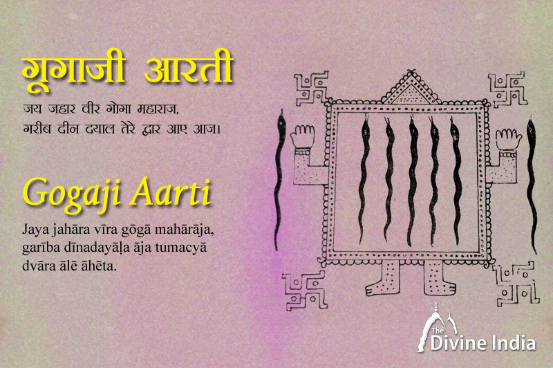 गोगा जी आरती | जय जाहर वीर गोगा महाराज की