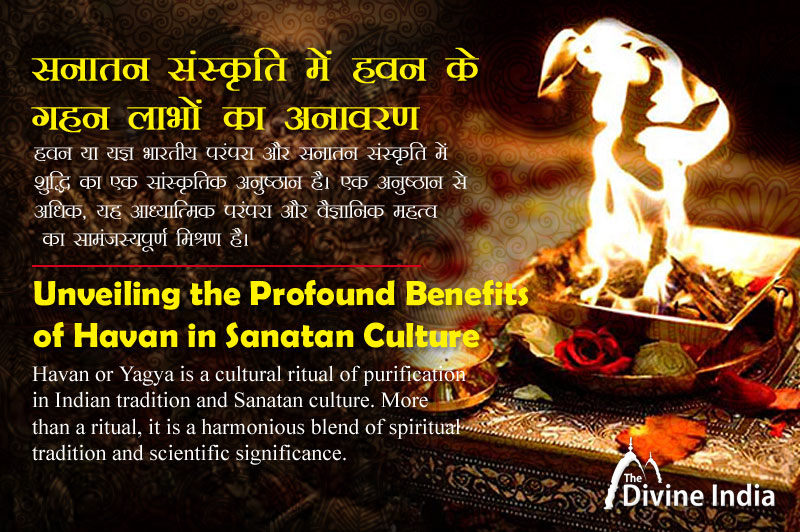 Unveiling the Profound Benefits of Havan in Sanatan Culture - A Fusion ...