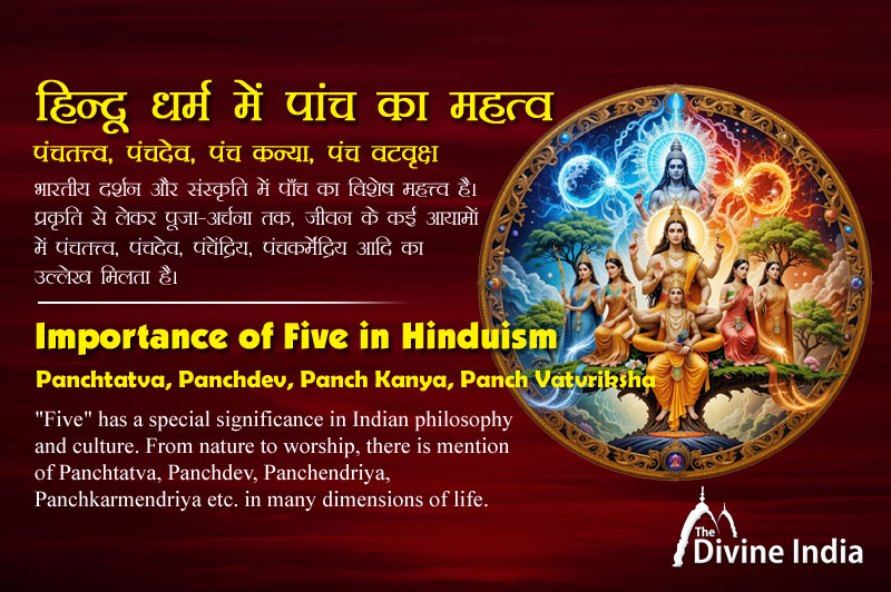 Importance of Five in Hinduism - Panchtatva, Panchdev, Panch Kanya ...
