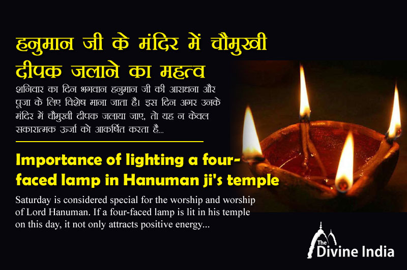 Importance of lighting a four-faced lamp in Hanuman ji's temple ...