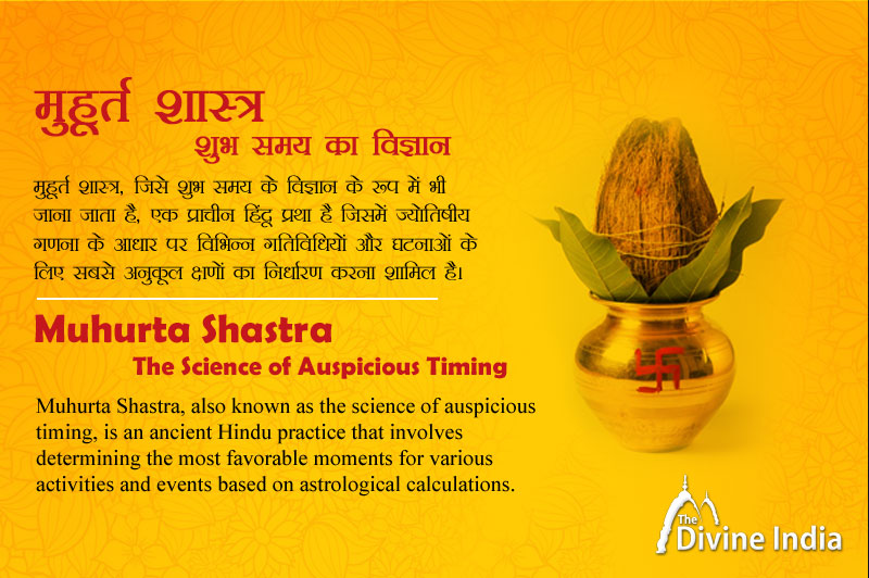 Muhurta Shastra - The Science of Auspicious Timing