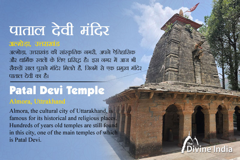 Shiv Khori Cave (शिवखोरी गुफा), Shri Shiv Khori Shrine, Shiv Khori Yatra, location, timings.