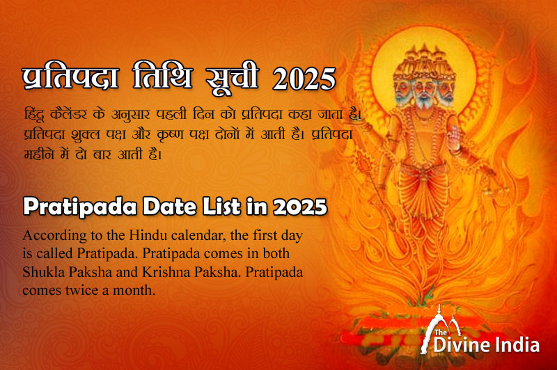Pratipada Date in 2025 | Pratipada Tithi in December 2025 | Pratipada ...