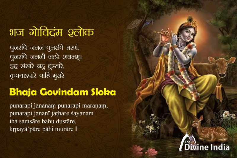 Shukratal - A pilgrimage Site | Mahabharata period Temple | Shukratal ...