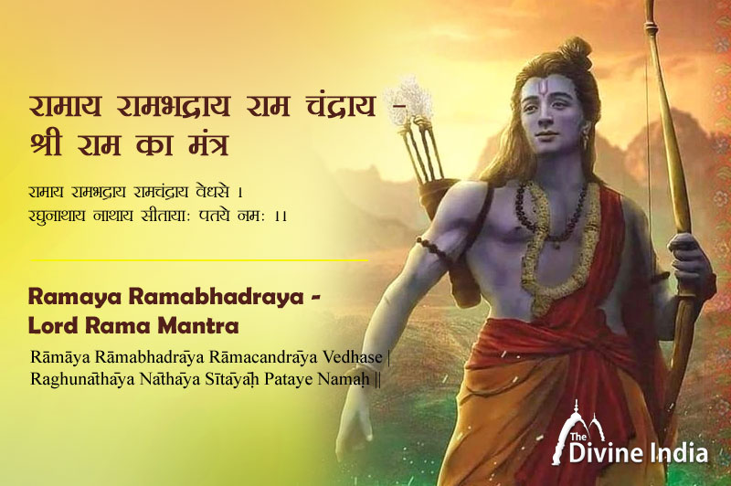 Ramaya Ramabhadraya - Lord Rama Mantra | Ramaya Ramabhadraya in ...