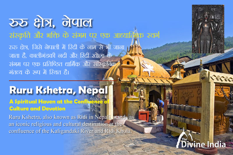Ruru Kshetra, Ridi, Nepal - A Spiritual Haven at the Confluence of ...
