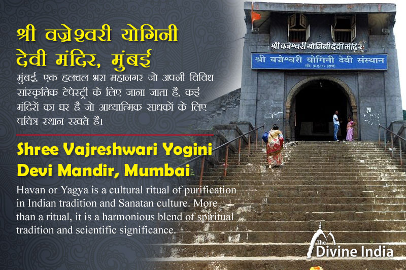 Shree Vajreshwari Yogini Devi Mandir, Mumbai - A Divine Haven of ...