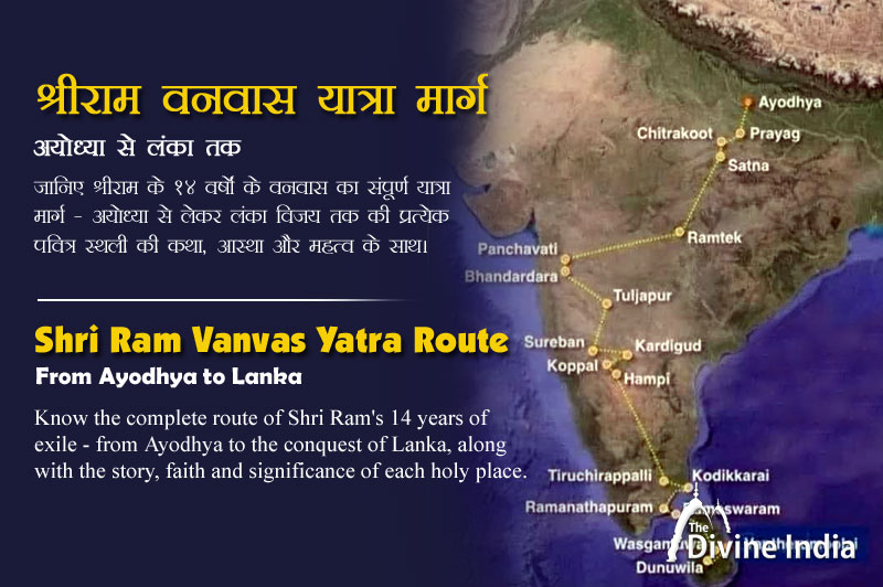 Shri Ram's exile journey route: The holy path from Ayodhya to Lanka