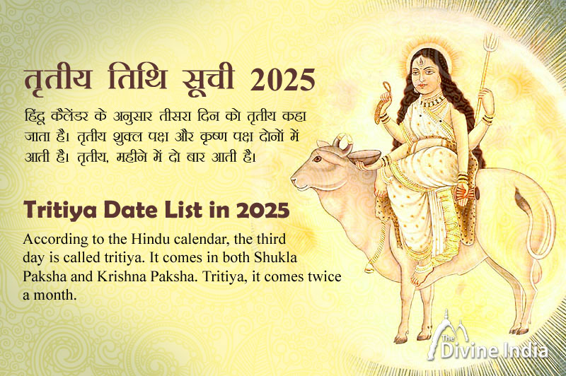 Tritiya Date List in 2025 | Tritiya Tithi List in 2025 | Tritiya tithi in December 2025 ...