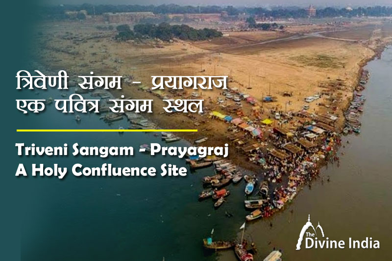 Triveni Sangam - Prayagraj : A Holy Confluence Site