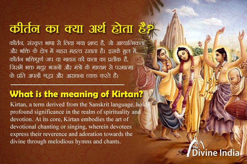 What is the Meaning of Kirtan? | Understanding the Essence of Kirtan