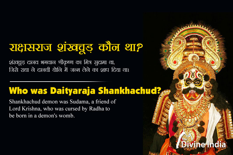 Who Was Demon King Shankhchud? Detailed Story and Significance