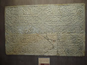 The Red Fort : Marble Tablet Contions Arabic and Persian Mixed Verse in ...